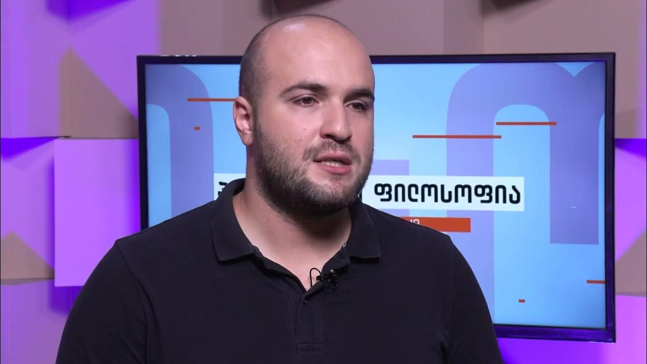 პოლიტიკური ფილოსოფია დეპოლარიზაციის შეუძლებლობა Youtube