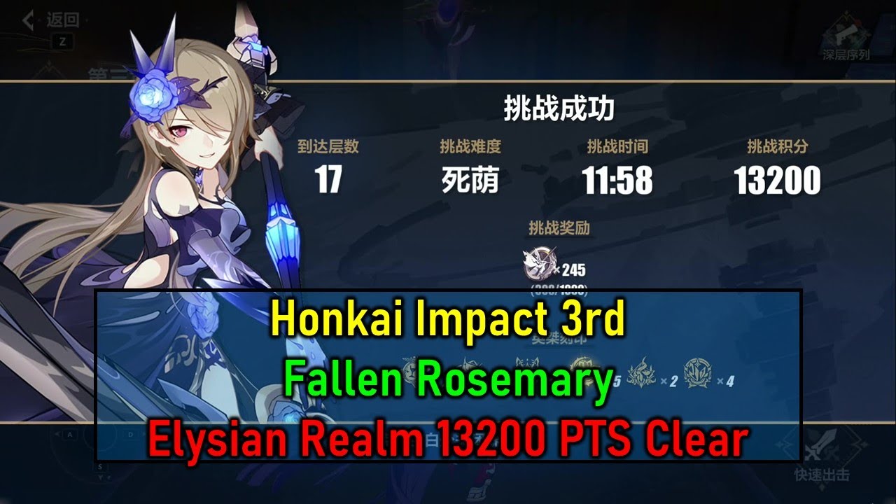 Fallen Rosemary Elysian Realm 13200 pts Run ft Aponia Signets | Honkai ...