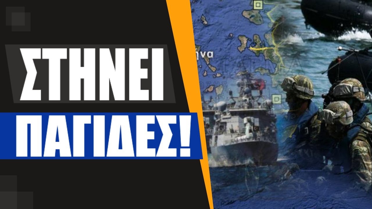 Προκλήσεις Ερντογάν! Τα "αιτήματα-παγίδες" του Ερντογάν στον Μητσοτάκη ...