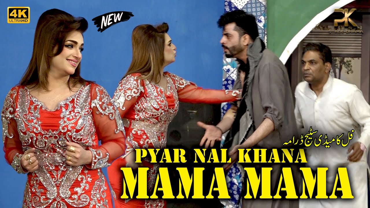 Mehak Noor and Nasir Mastana with Saqi Khan | New Stage Drama Clip 2023 ...