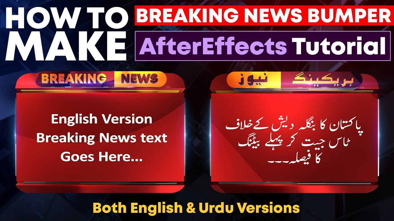 After Effects Tutorial | How To Make Breaking News Bumper - YouTube