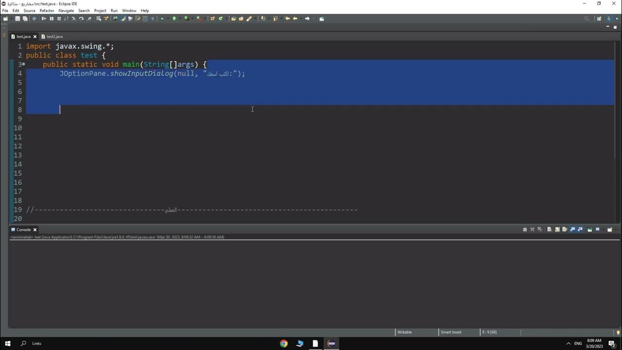 JFrame-JOptionPane محاضرة النظري والعملي - YouTube