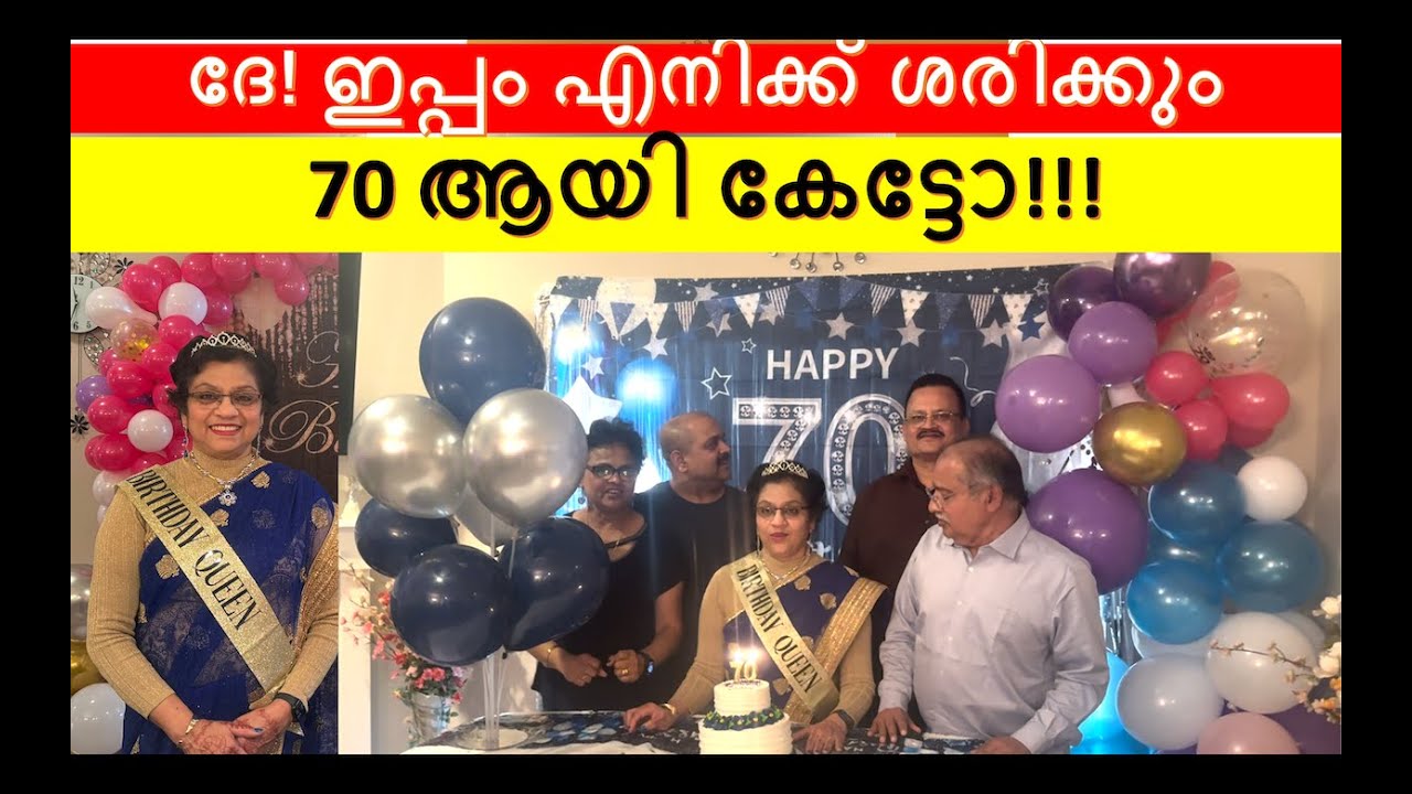 I'm Not 70 ! I am 18 with 52 Years Experience! A Grand 70th Birthday ...