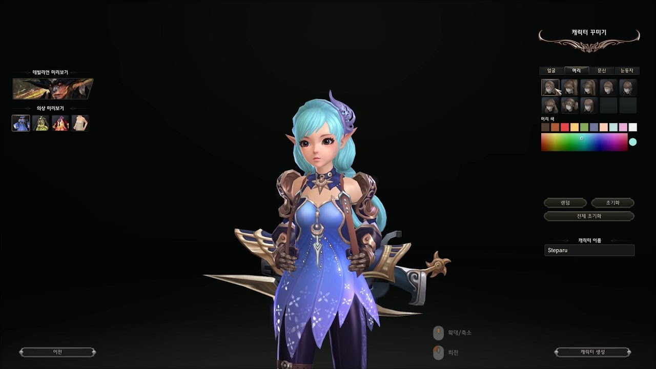 Devilian Online Character Customization and Transformation 4k - YouTube