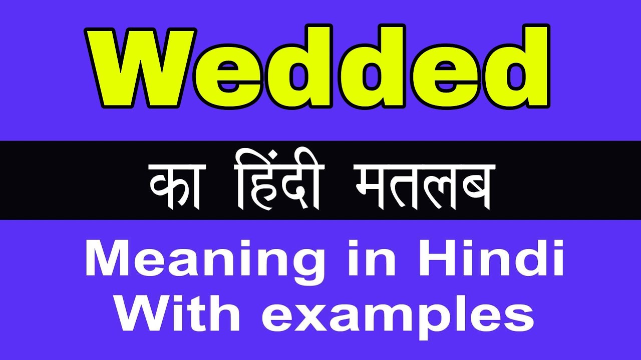 Wedded Meaning In Hindi Wedded YouTube wedded-meaning-in-hindi-wedded-youtube