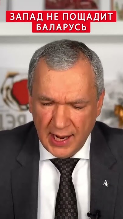 ⚡️Путин ПОДСТАВИЛ Лукашенка под УДАР Shorts Youtube