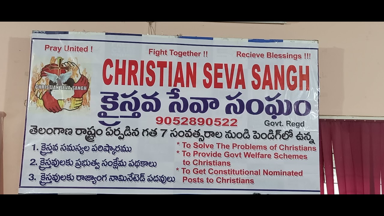 Christian Seva Sangh Hyderabad India - YouTube
