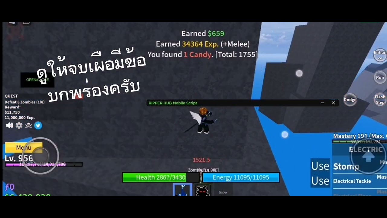 เเจกสคริป ripper hub ล่าสุด - YouTube