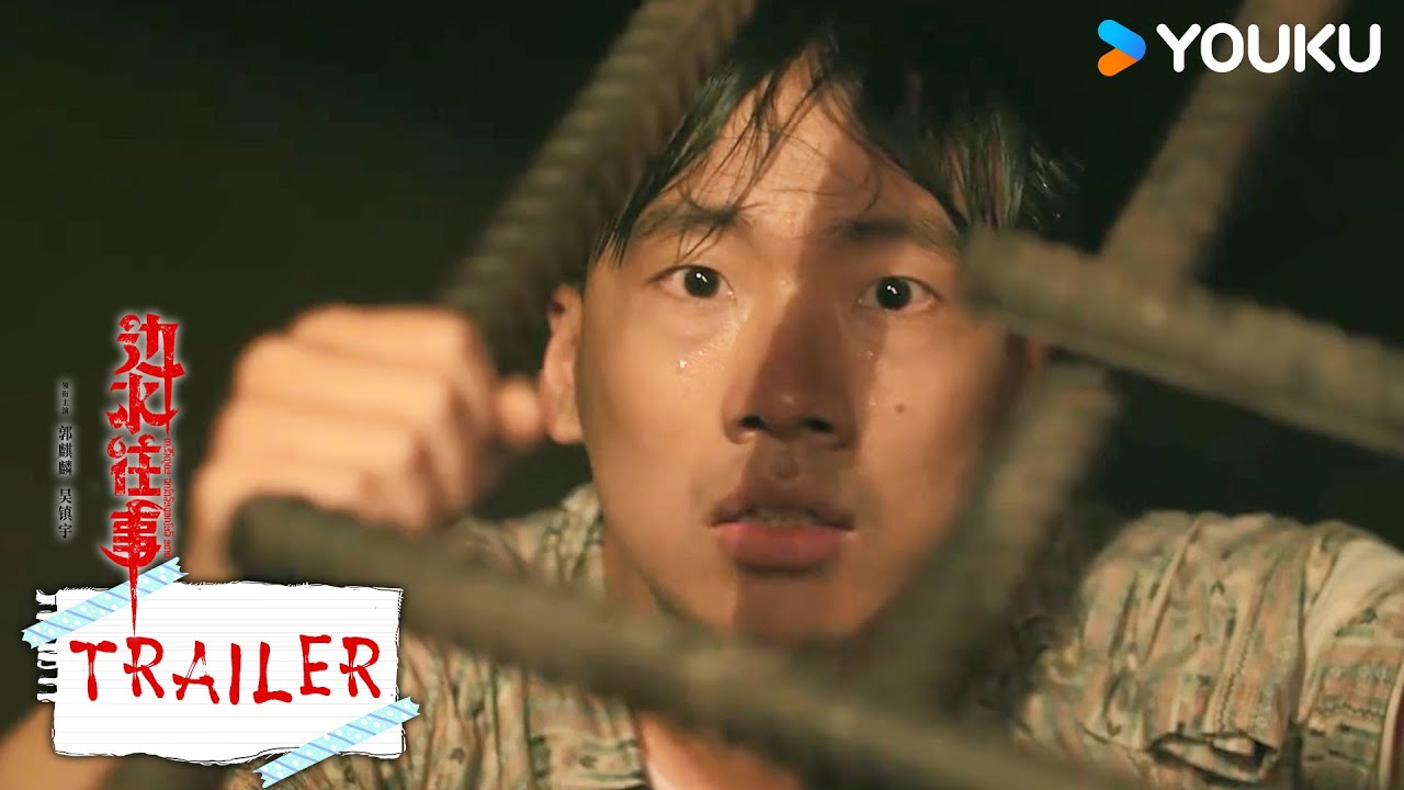 【边水往事Escape from the Trilateral Slopes】预告：郭麒麟吴镇宇演绎惊心动魄异域冒险 | 郭麒麟/吴镇宇 ...