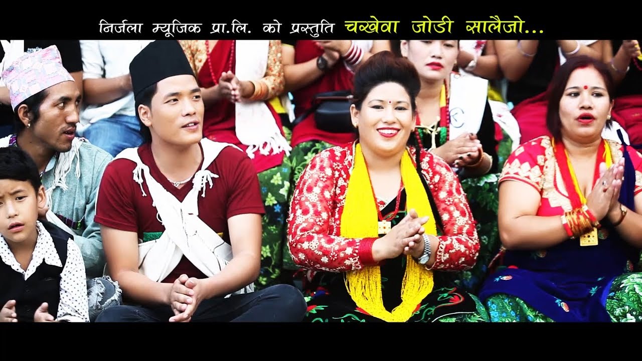 Salaijo Chakhewa Jodi 2075/2018 By Muna Karki, Khagendra Paija Magar Ft ...