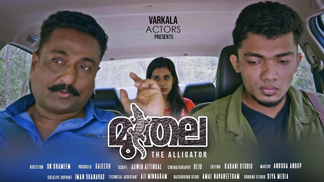 എടുത്തു ചാട്ടം നഷ്ടമാക്കുന്നതു ജീവിതം മാത്രമല്ല \ muthala malayalam ...