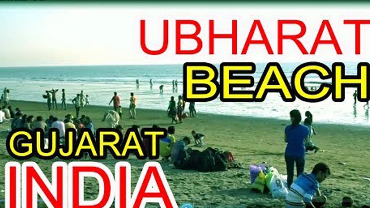 UBHARAT Beach Surat Gujarat, India | gujarat tourism - YouTube