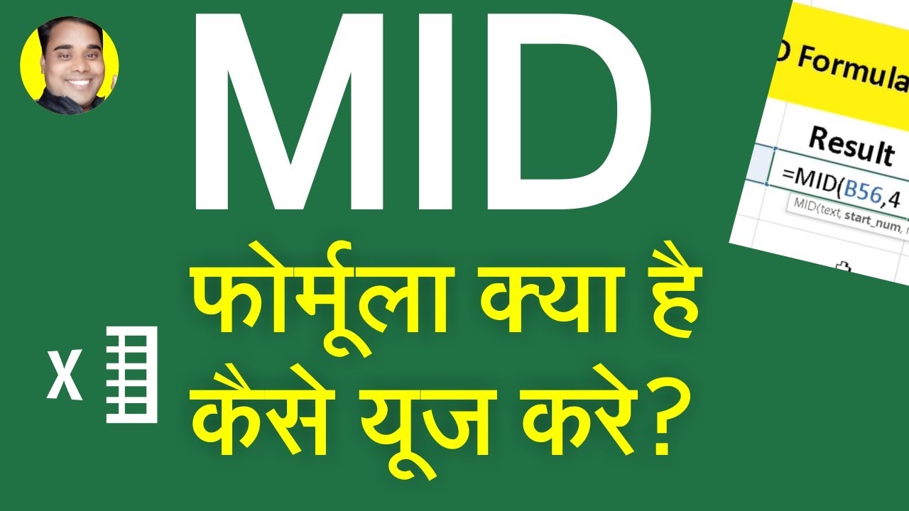 Mid Formula Kya Hai Excel Sheet Me Mid Formula Kaise Use Kare | Mid Function In Excel Sheet ...