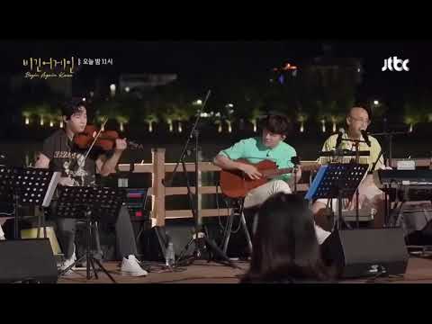 Henry & LeeHi Señorita [Beginagain]