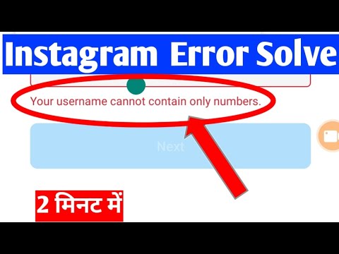 how to fix instagram your username cannot contain only numbers problem ...