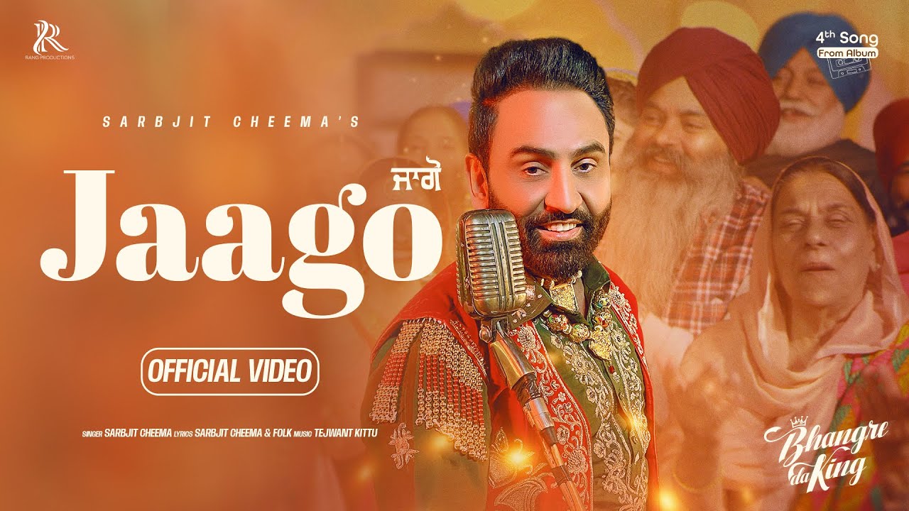 Jaago (Official Video) : Sarbjit Cheema | Album - Bhangre Da King | New Punjabi Songs - YouTube