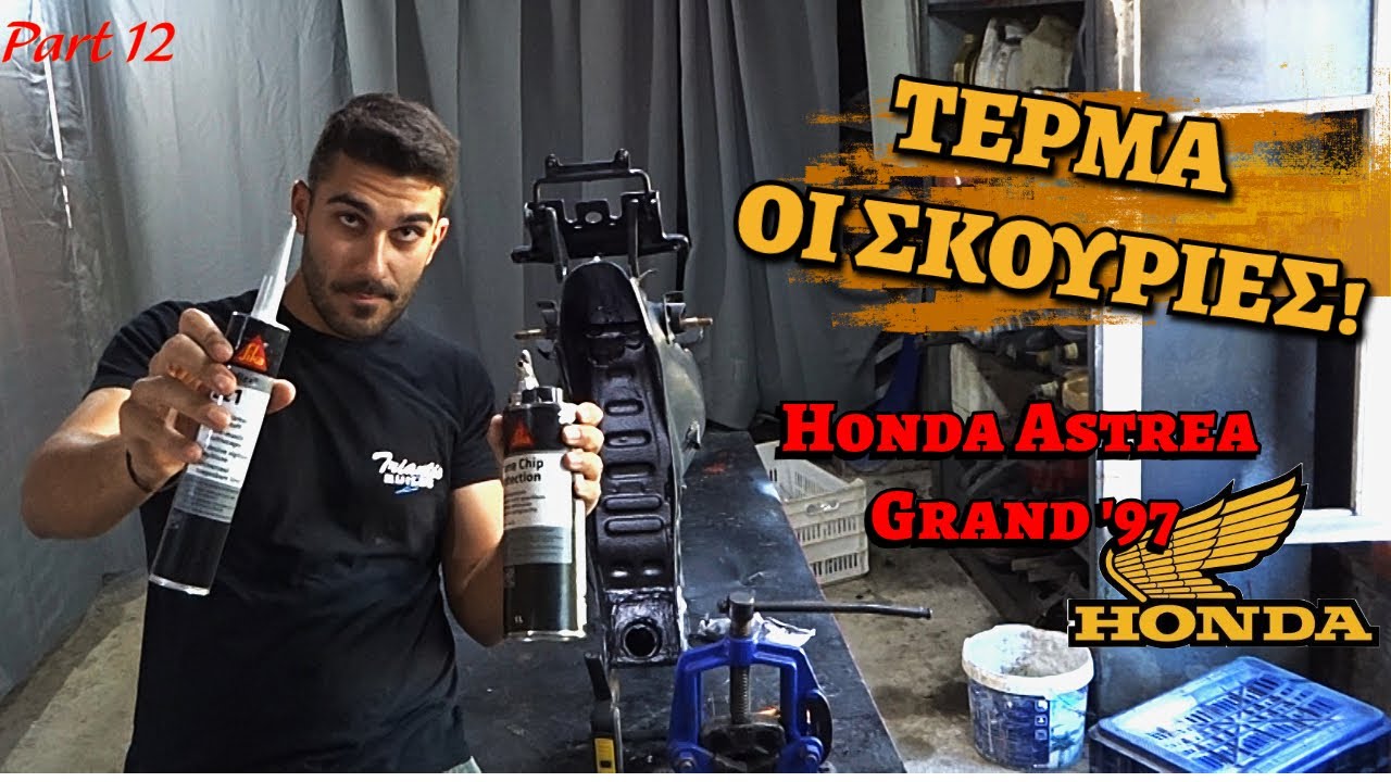 Βάζουμε το Astrea σε ΧΡΟΝΟΚΑΨΟΥΛΑ! (100+ ΧΡΟΝΙΑ!) - YouTube