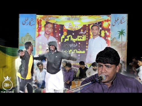 haq mani wahagani (kamran dad) new balochi mepali song surbandan program