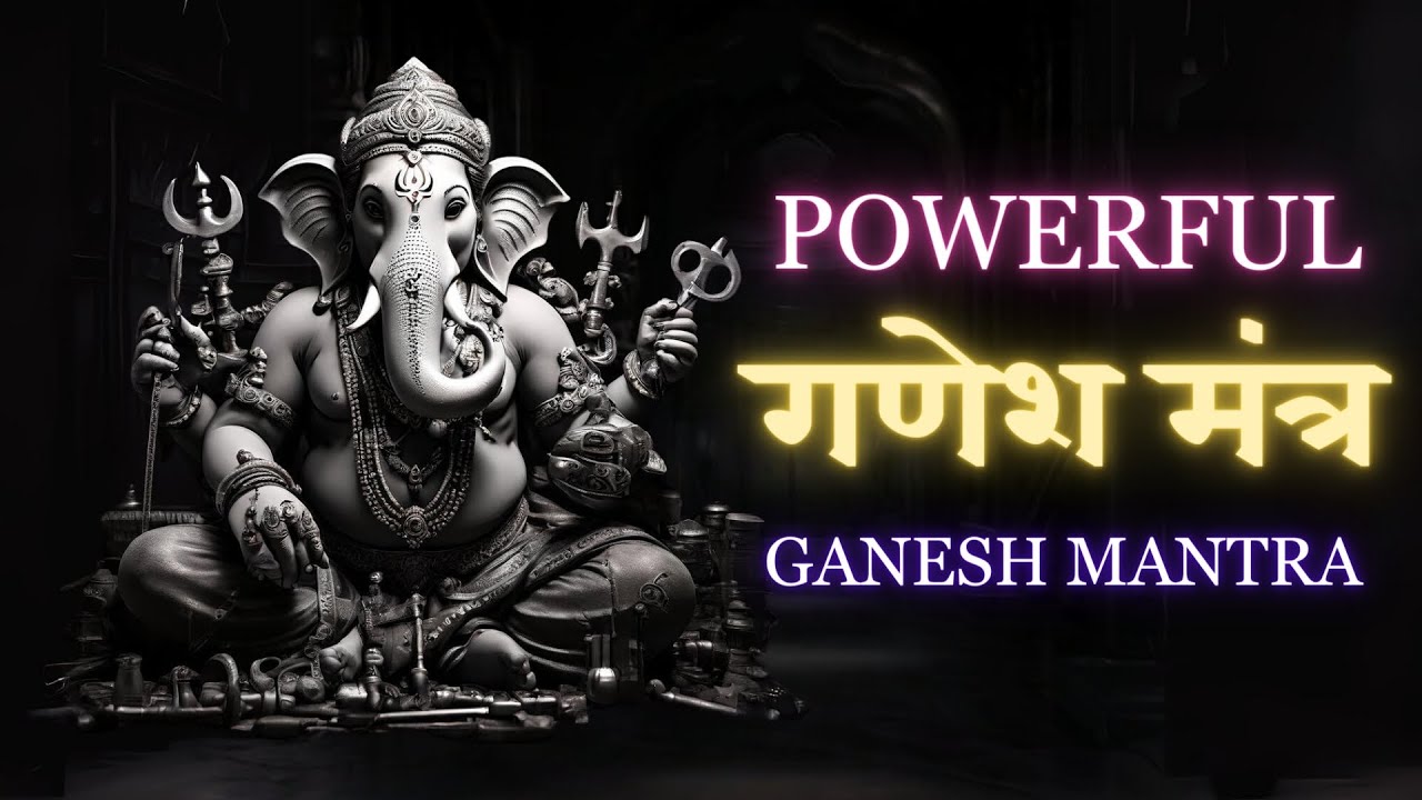Om Gan Ganpataye Namah | Ganesh Mantra | vakratunda mahakaya | Ganesh ...