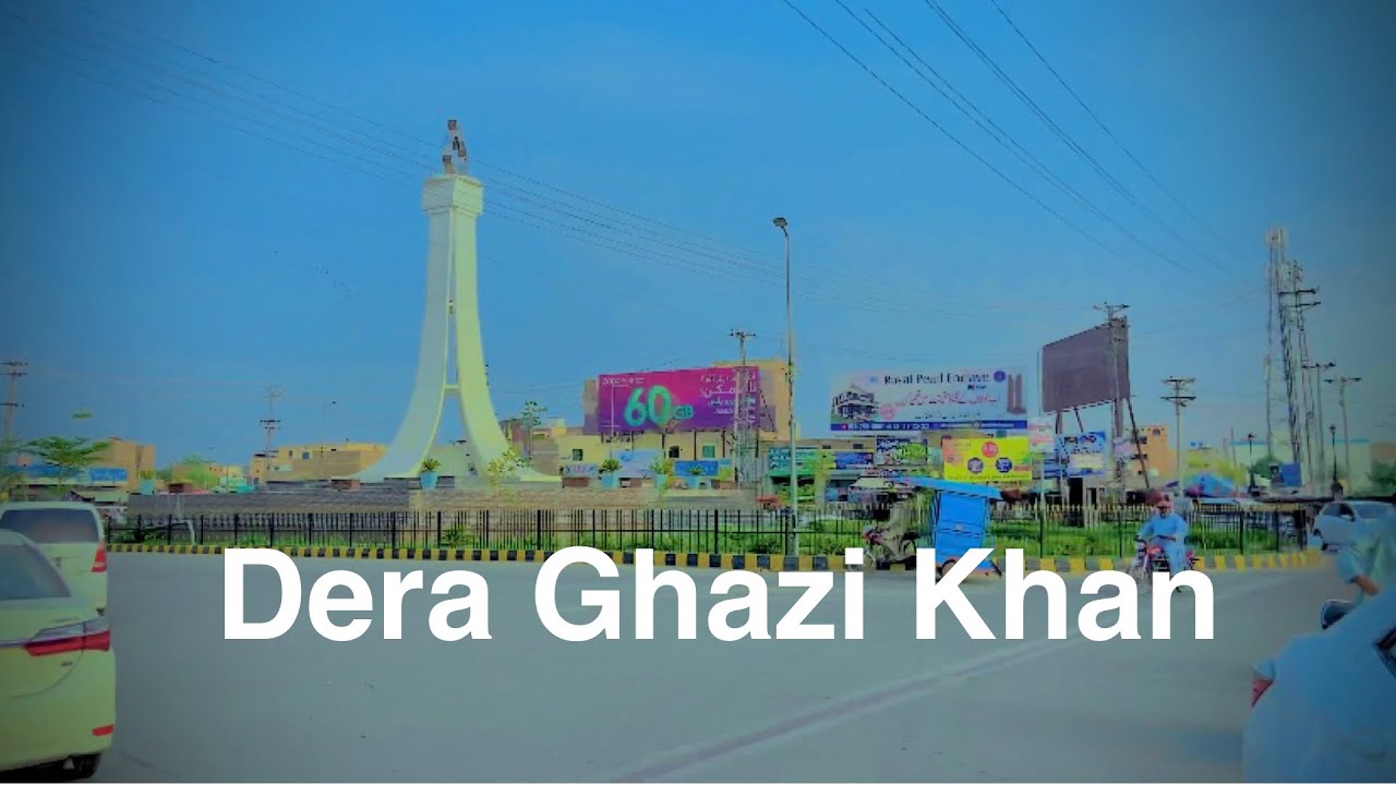 Tour Of Dera Ghazi Khan City | History Of Dera Ghazi Khan - YouTube