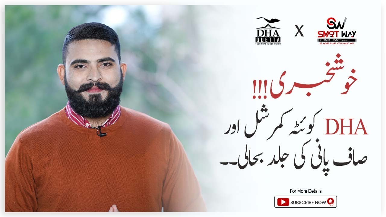 Finally, Good News by DHA Quetta | Commercial Plots & Contract with ...