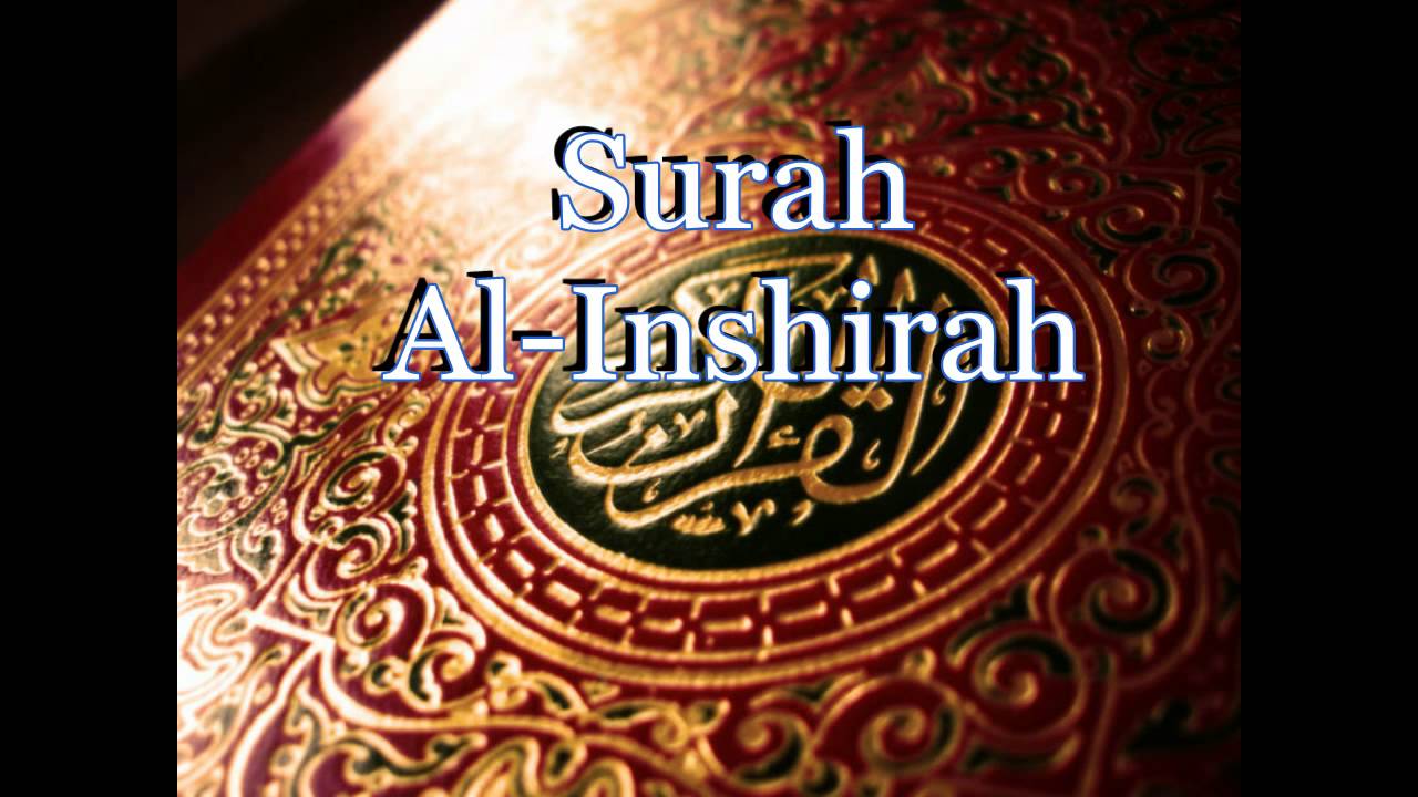 Surah Al Inshirah English Voice Realtime Quran New - YouTube