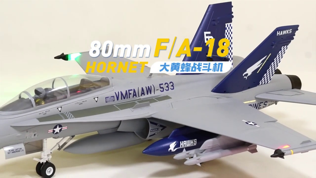 FMS 80mm F-18 大黃蜂 飛行影片 - YouTube