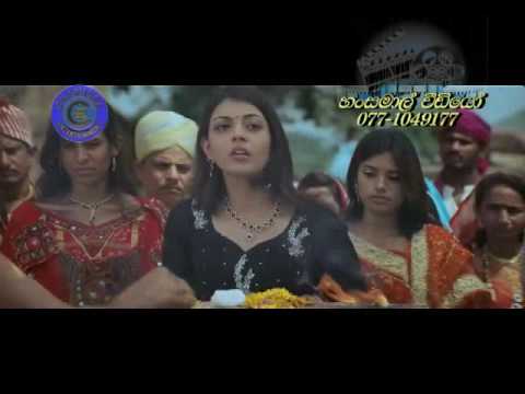 Dukak Denenna Epa Sadun Perera New 2017 Video Song - YouTube