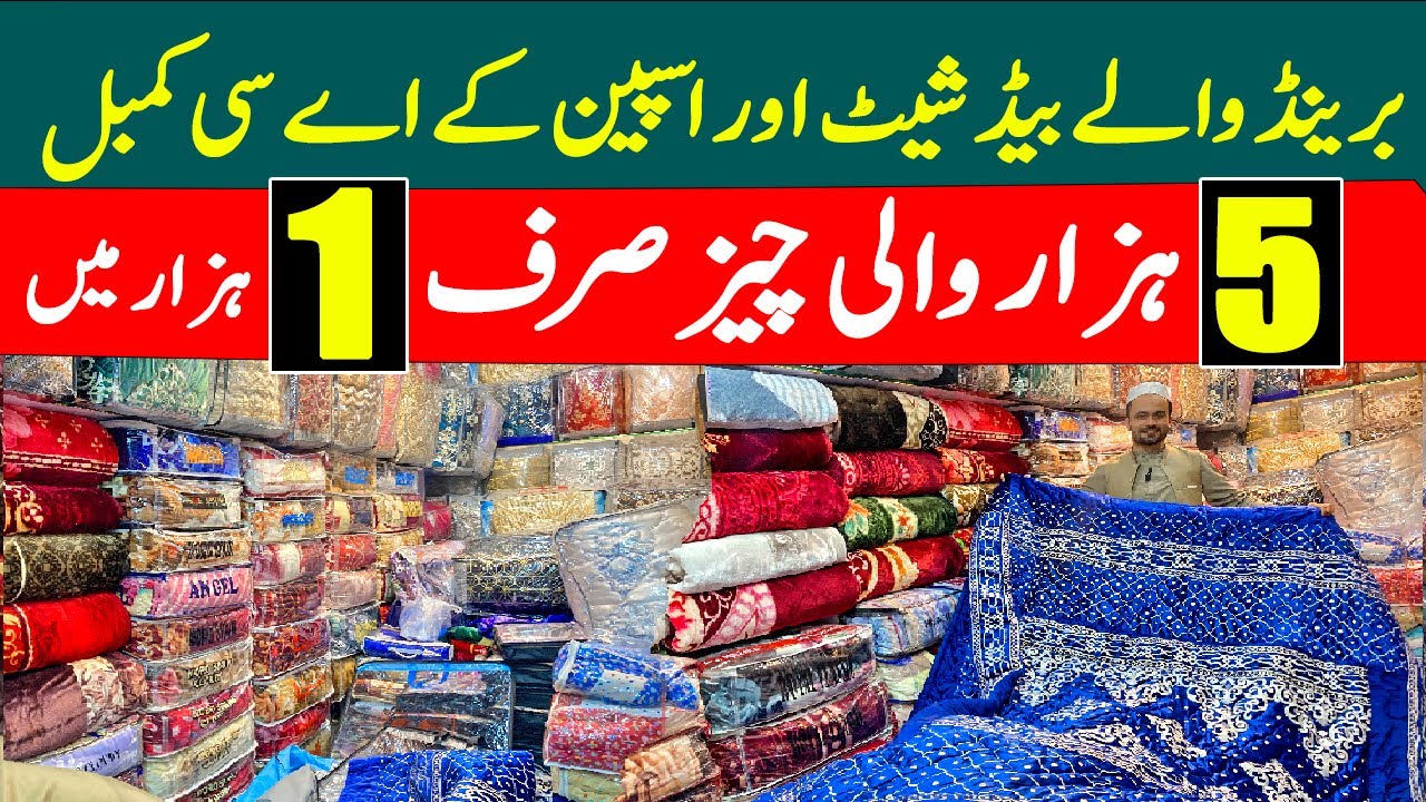 Summer Blankets AC Kambal Wholesale Market | Bedsheet New Design ...