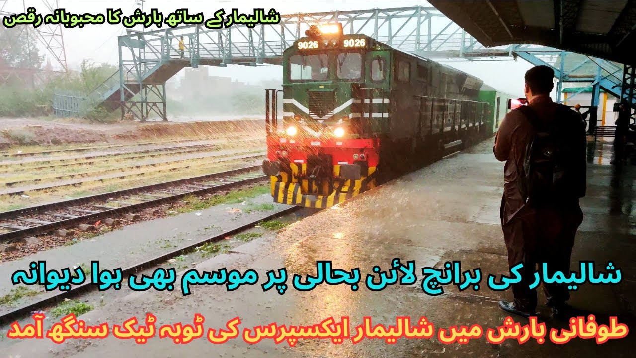 Heavy Rain Arrival 28DN Shalimar Express Toba Tek Singh | Rainy Windy Weather Shalimar Express ...