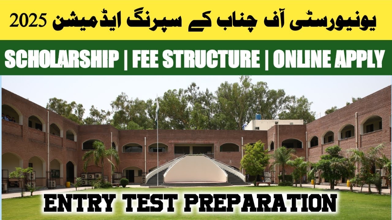 University of chenab spring admission 2025 | Entry test preparation ...