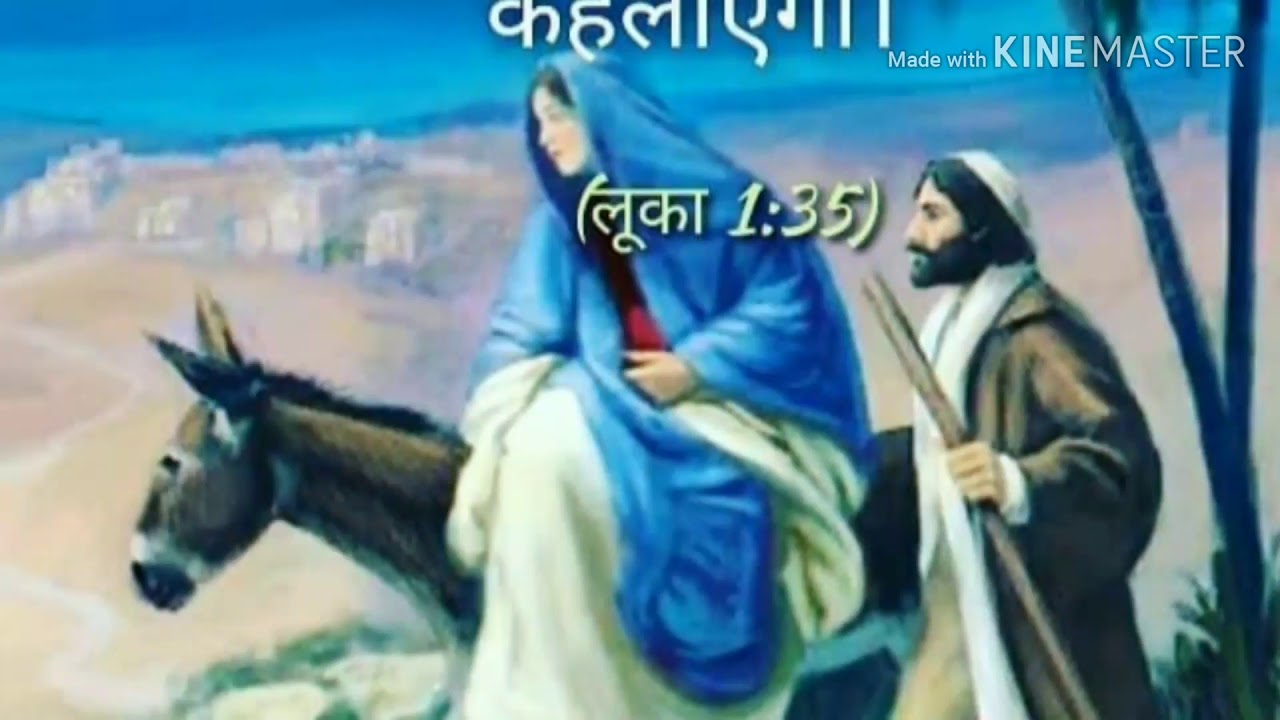 Yesu mere yesu jesus song - YouTube