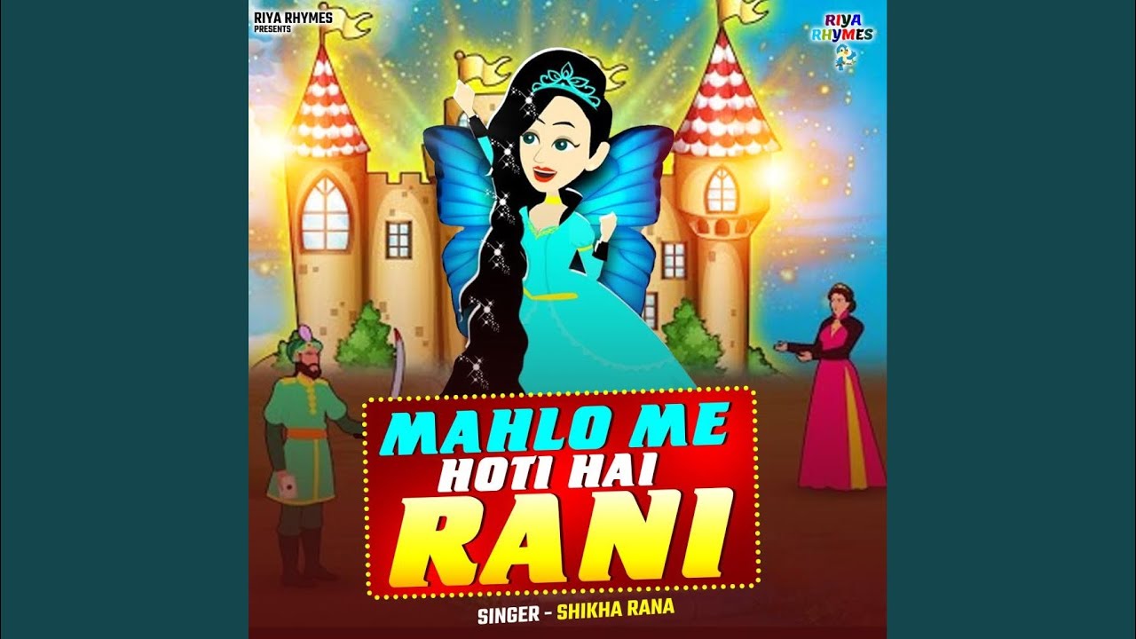 Mahlo Me Hoti Hai Rani - YouTube