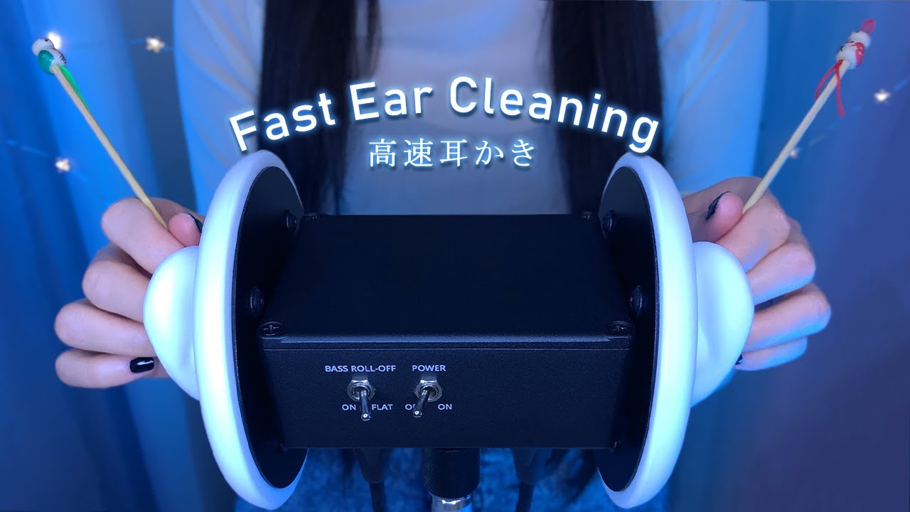 ASMR Fast Ear Cleaning for Sleep & Tingles 😪 (Both ears) / 高速耳かき(両耳 ...