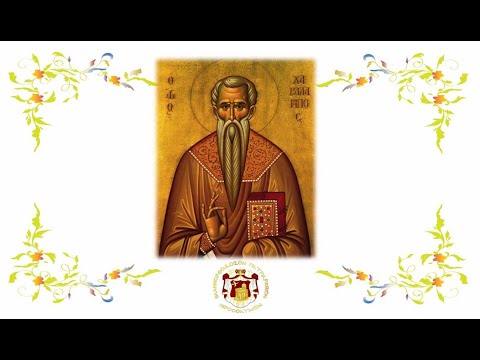 Η ΕΟΡΤΗ ΤΟΥ ΑΓ. ΙΕΡΟΜΑΡΤΥΡΟΣ ΧΑΡΑΛΑΜΠΟΥΣ ΣΤΗΝ ΠΑΝΗΓΥΡΙΖΟΥΣΑ Ι. ΜΟΝΗ ...