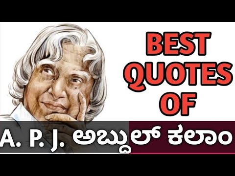 SUPER QUOTES OF APJ/APJ LIFE STORY MOTIVATION - YouTube