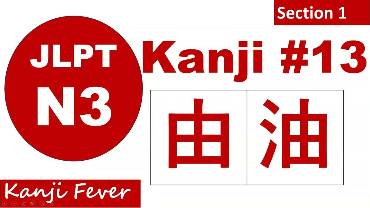 JLPT N3 Kanji Practice-13 | JLPT N3 Vocabulary Practice #kanjifever #kanji #n3 #vocabulary # ...