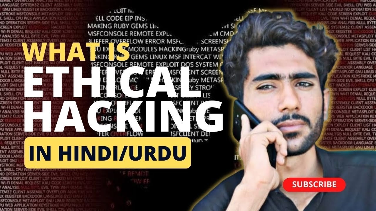 What is Ethical Hacking in Hindi/Urdu | is Ethical Hacking Legal? - YouTube