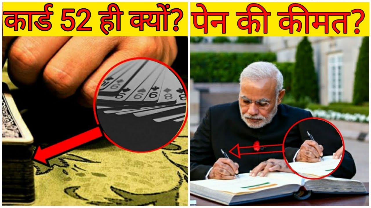 P.M. मोदी जी के पेन की कीमत?|PEN PRICE OF P.M.NARENDRA MODI?|MOST ...