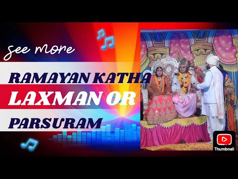 रामायण कथा ️ Ramayan natak ( part - 6 ) #ramayan #ramkatha #ramayanlive ...