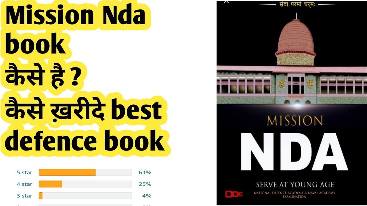 Mission Nda book review || book review kaise purchase kare || mission ...