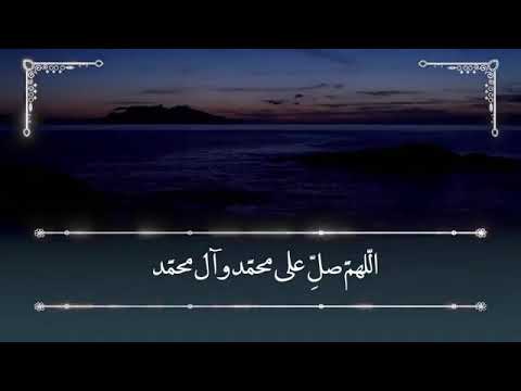 Nudbə duası Az dilindı alt yazı ilə