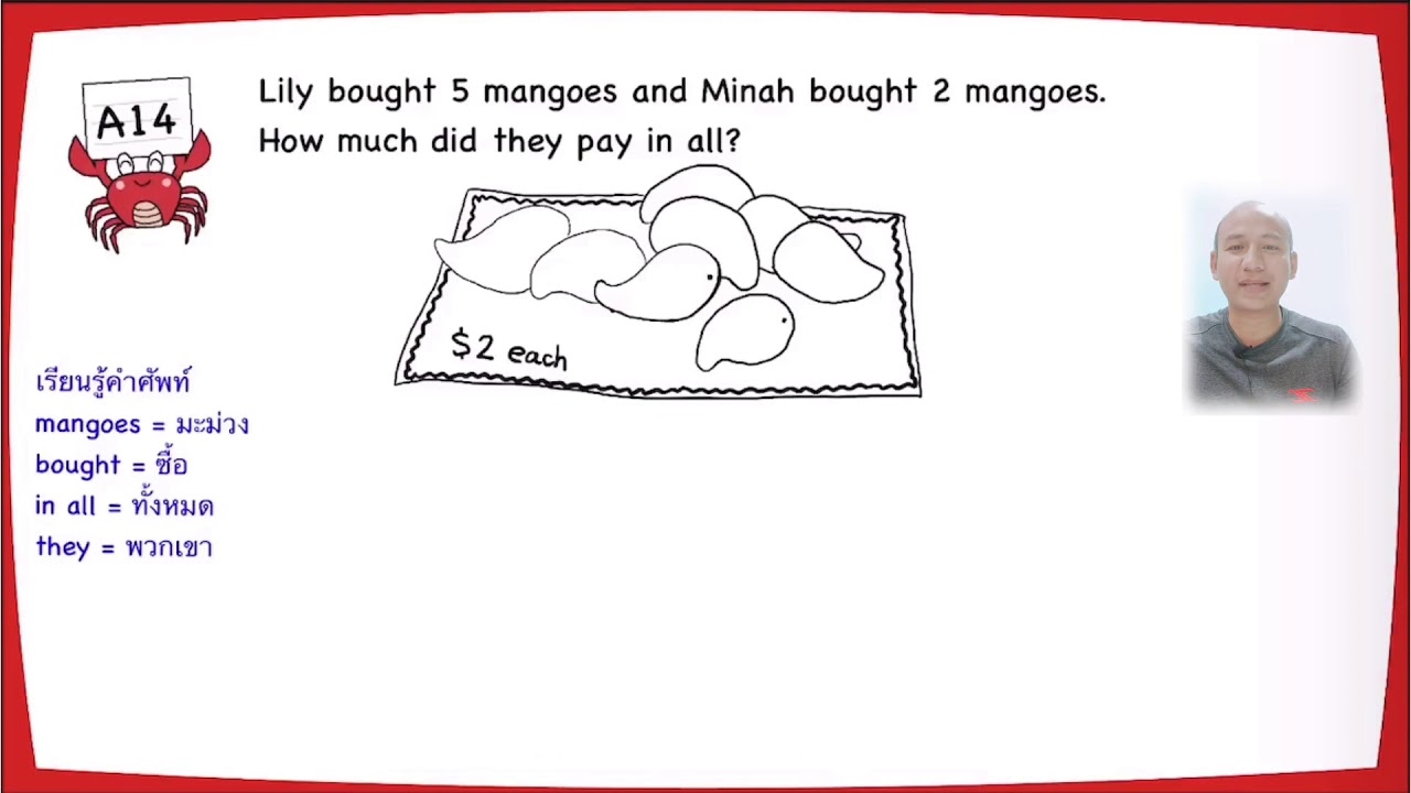 A14 Math Problem Solving - YouTube