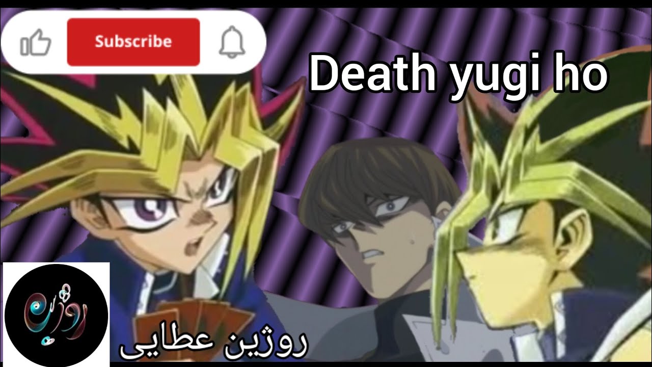 YU-GI-OH Death yugi ho And Kaiba by the past ‼️‼️😱😱😱😱😱😱😱😱😱 - YouTube