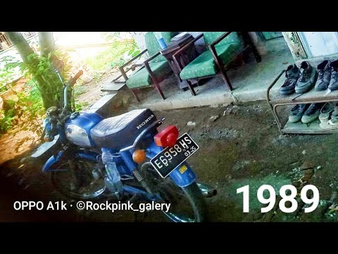 Motor Butut '73 - Rockpink - YouTube