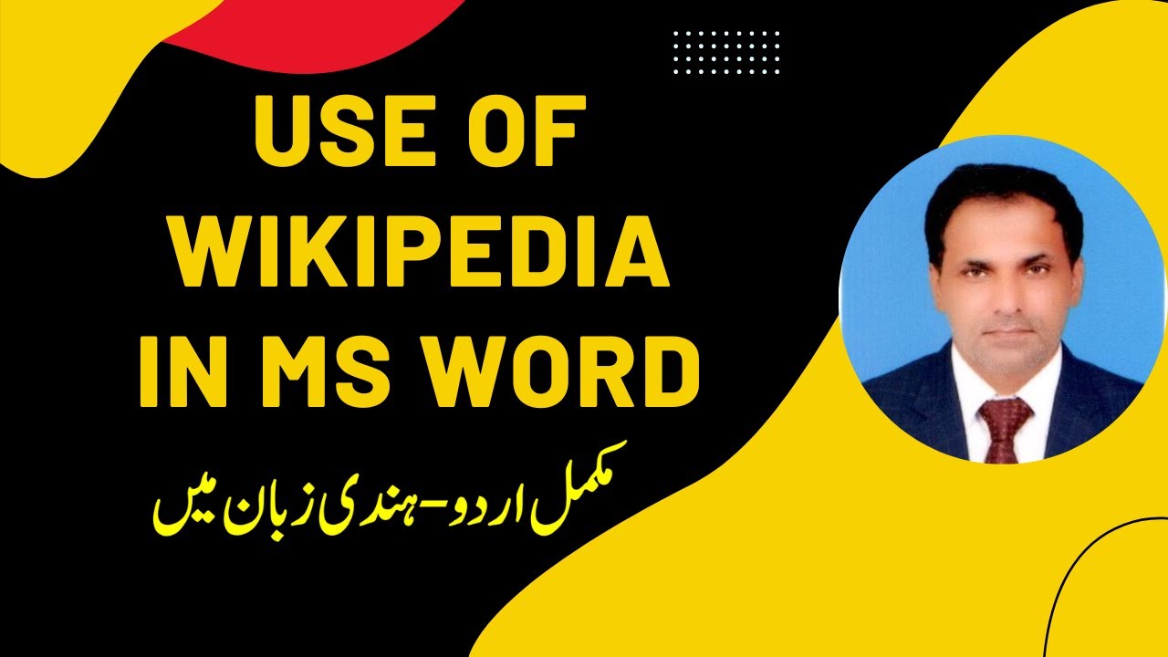 How to use wikipedia in MS Word documents - YouTube