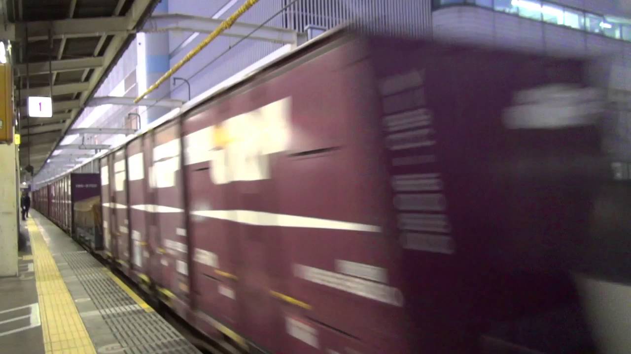 貨物列車 1072レ,15,12,17,Japan JR Freight Train - YouTube