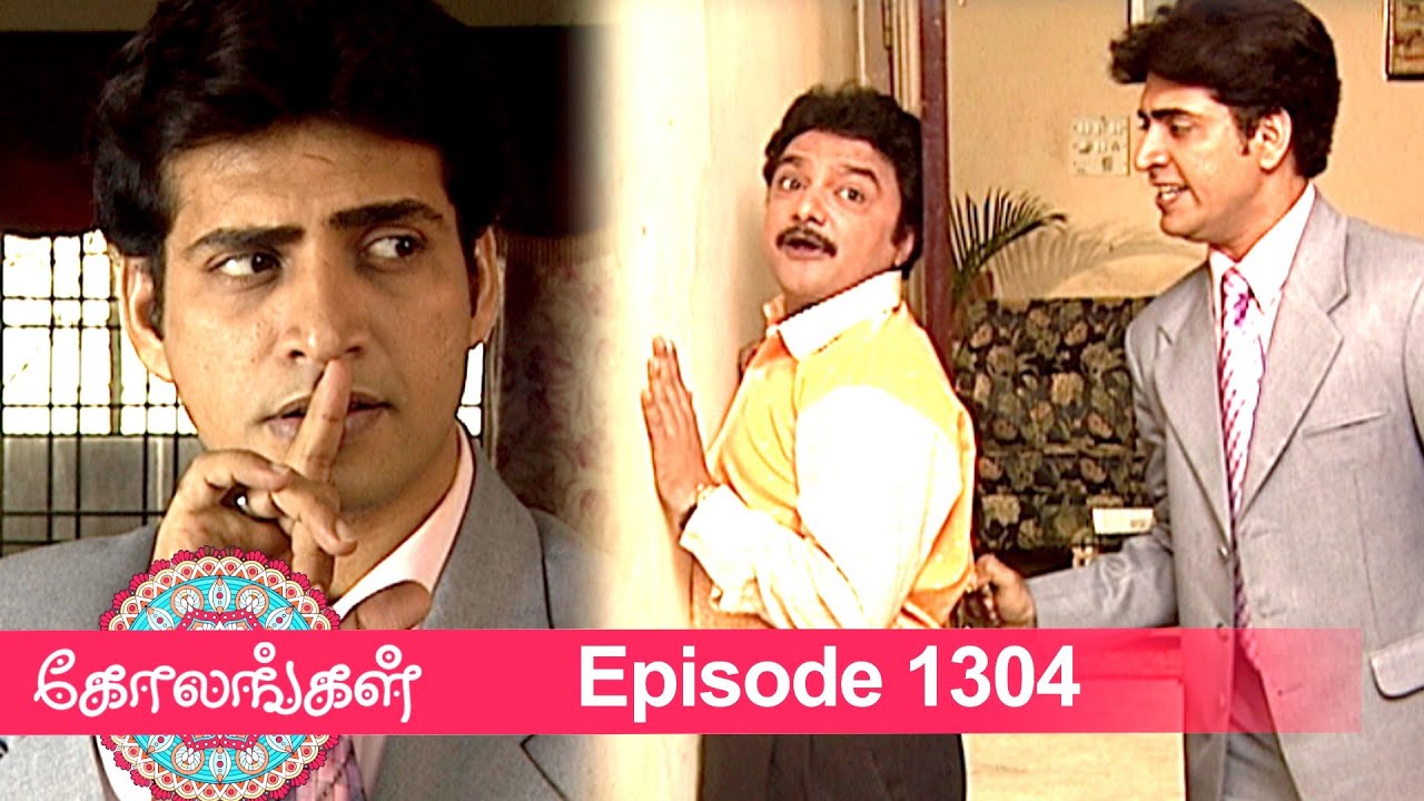 Kolangal Episode 1304, 03/09/2022 | #VikatanPrimeTime - YouTube