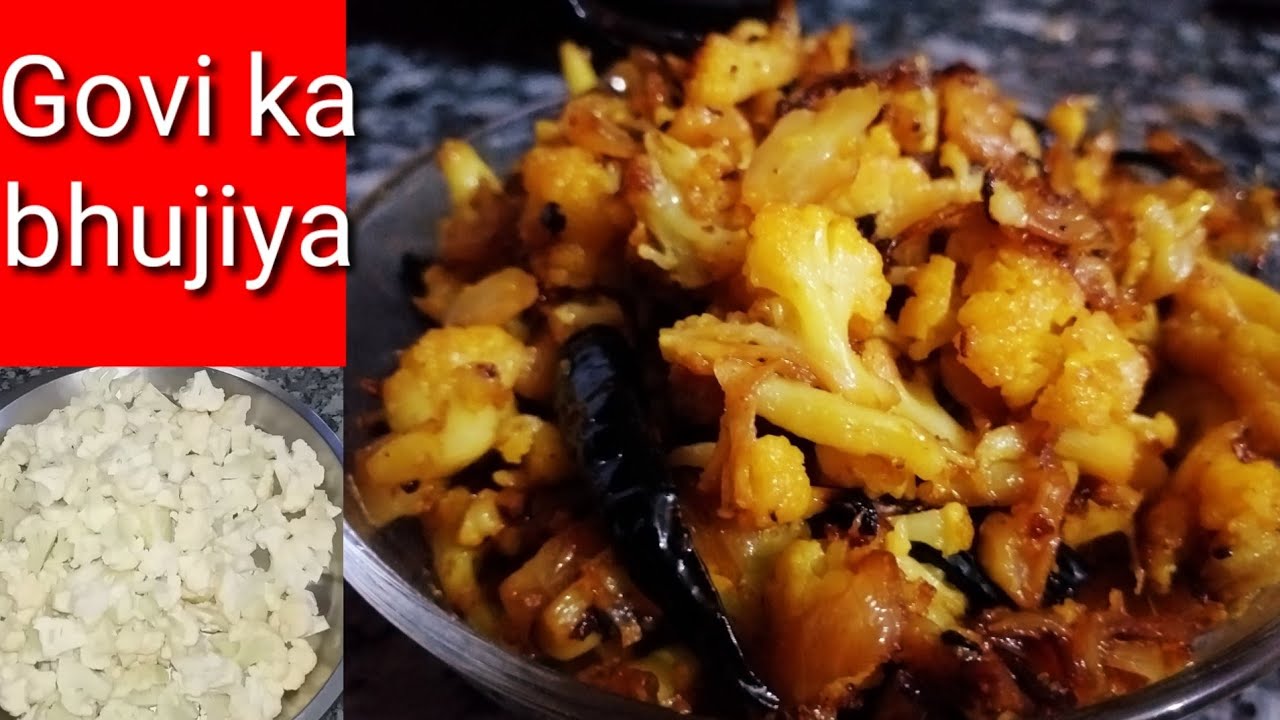 Govi bhujiya recipe | gobhi ki sabji recipe|gobhi bhujiya | how to make ...
