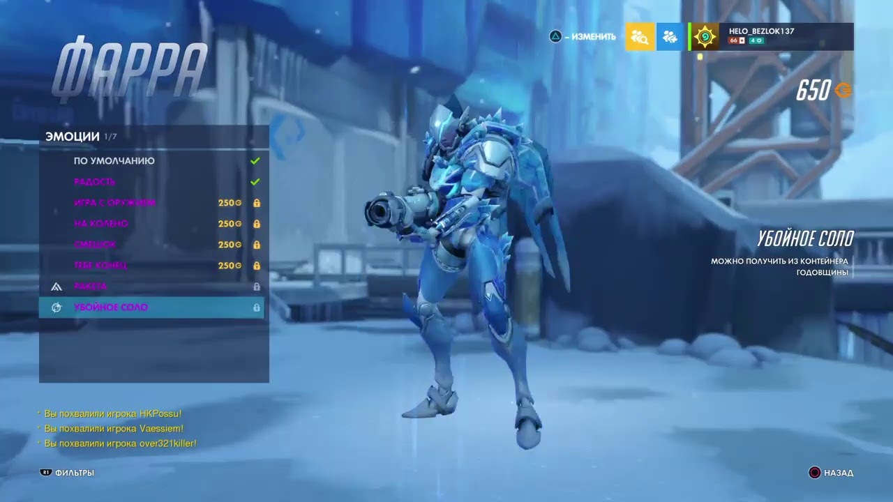 Стрим overwatch, калибруемся и ждём Сигму - YouTube